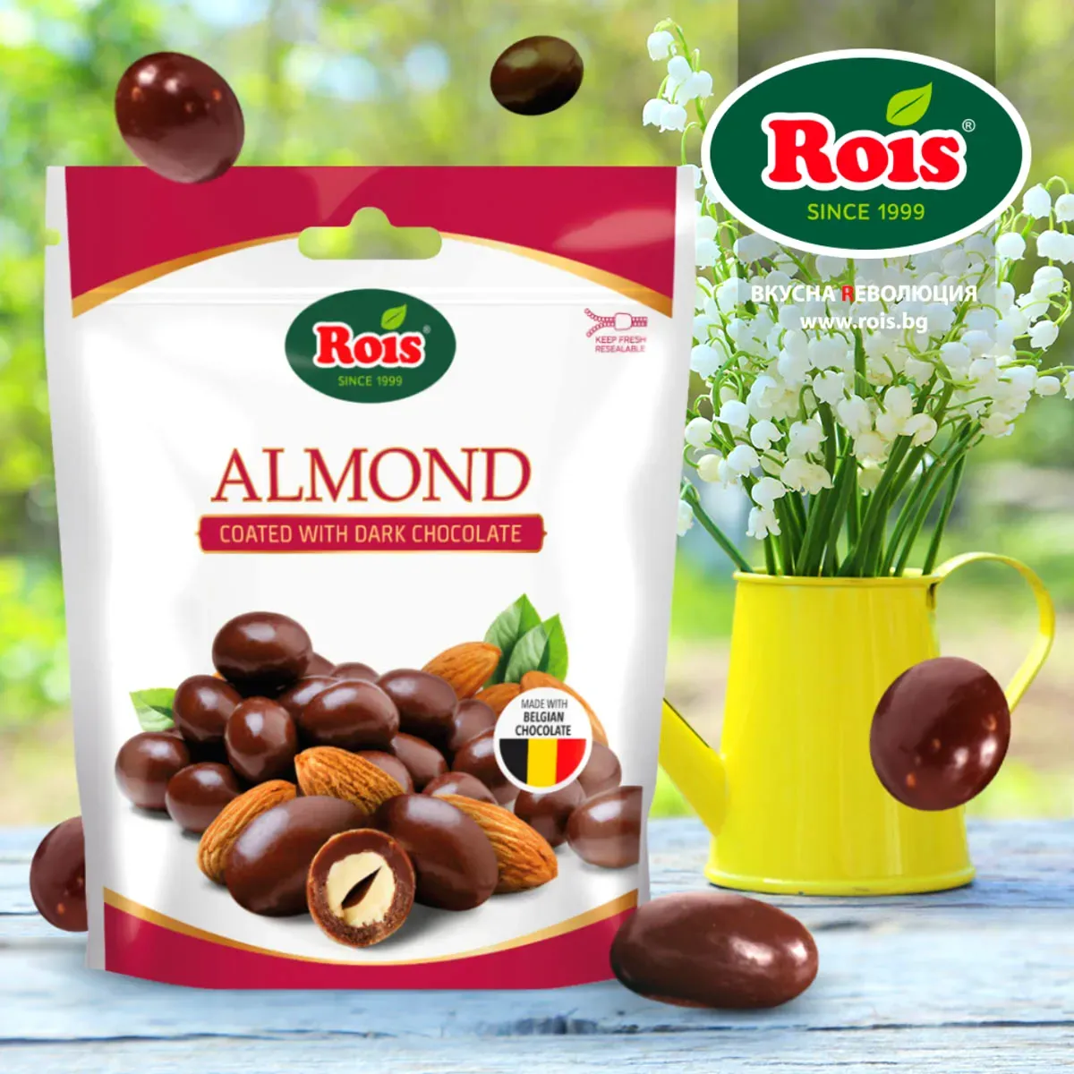 Rois, Ядки | Профил в LocalStore.bg