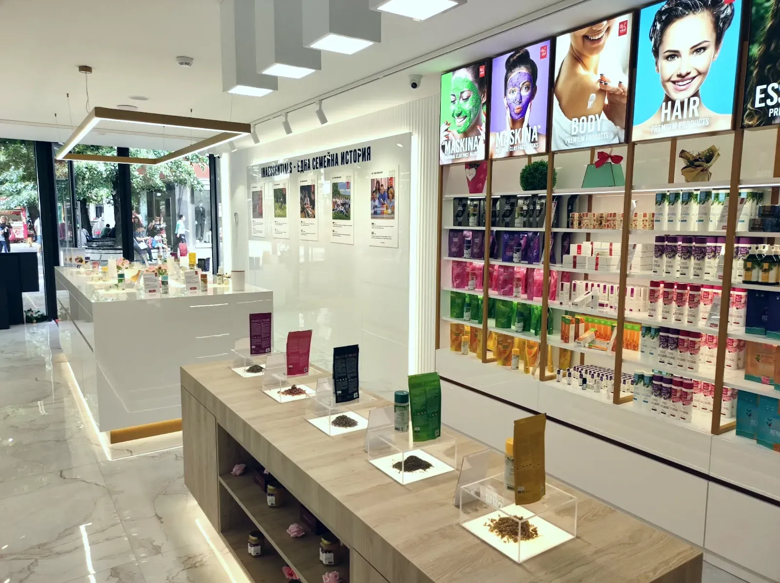 InaEssentials, Производител на козметика | Профил в LocalStore.bg