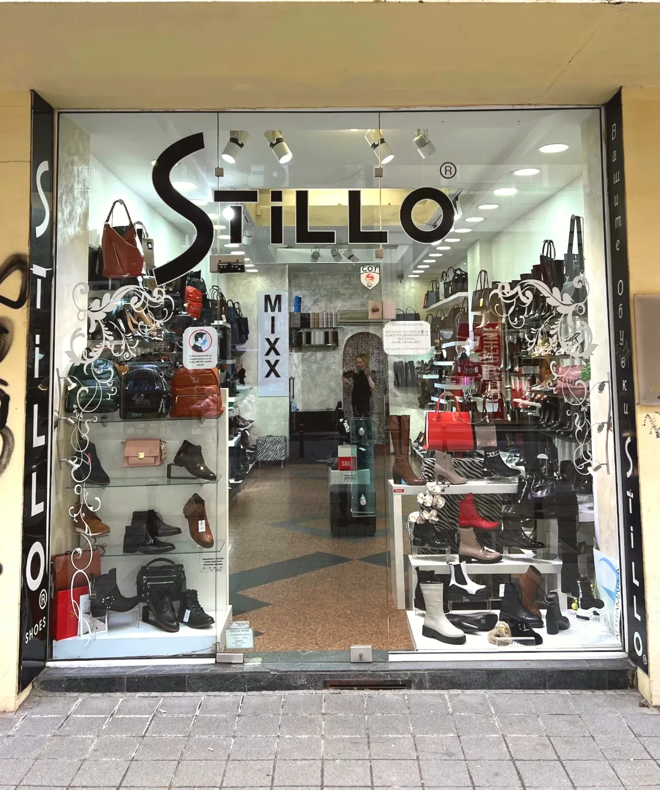 Stillo shoes, Фирмен магазин, София, Център, ул. "Граф Игнатиев" 9 ...